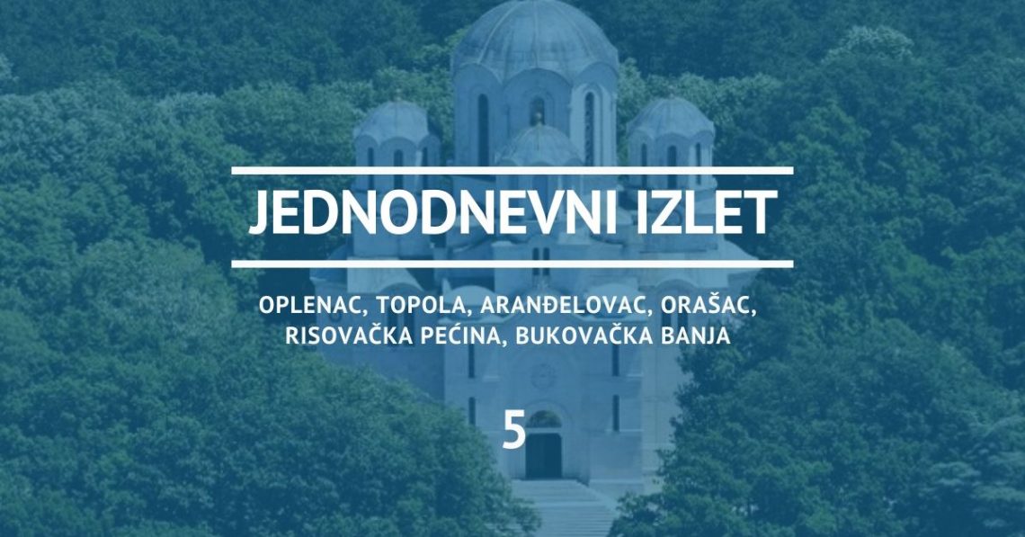 Izlet: Oplenac Aranđelovac, Orašac, Risovača - Kompas kaže Srbija